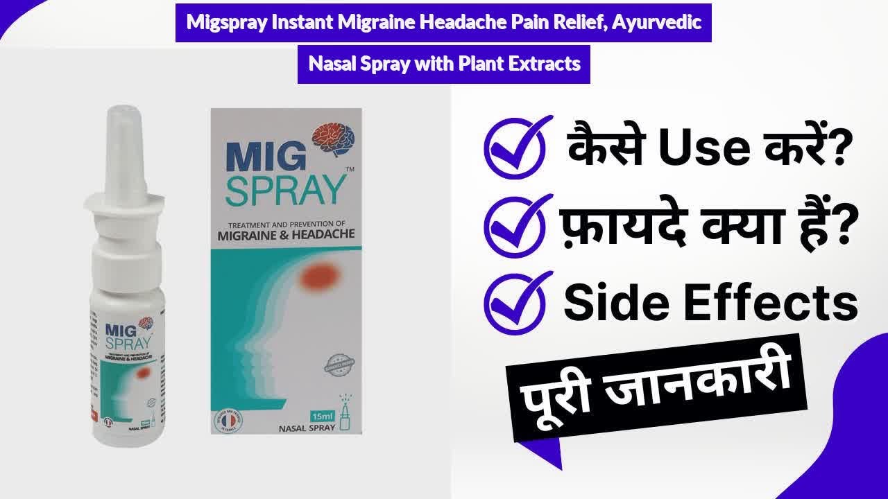 Migspray Instant Migraine Headache Pain Relief, Ayurvedic Nasal Spray ...