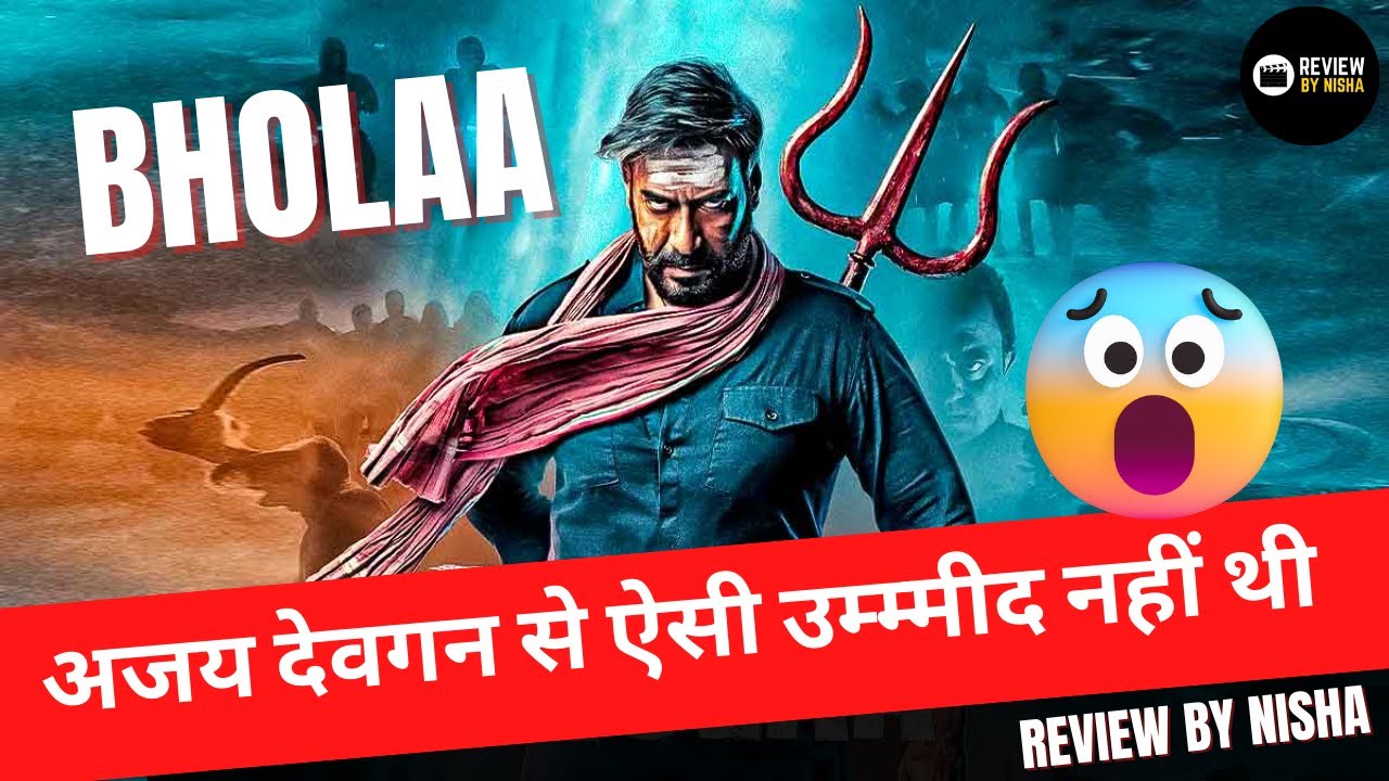 Bhola Teaser 2 Review | Bholaa Review | Ajay Devgan | Tabu | Review By Nisha - YouTube
