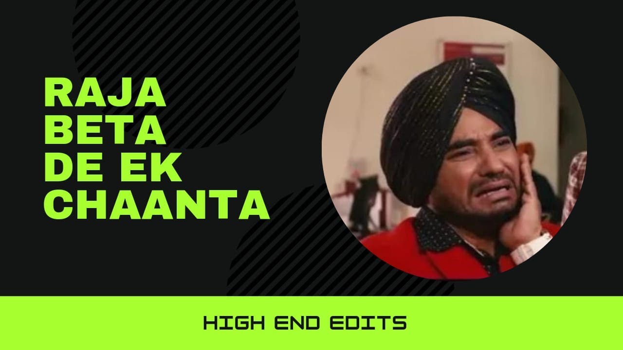 Jatt and Juliet Rana Ranbir Comedy Scene || Raja Beta De ek chaanta ...