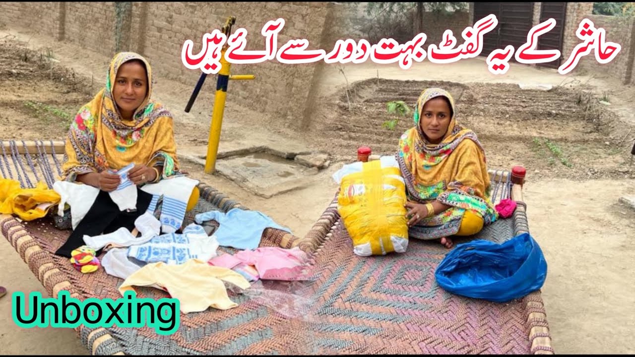 Our Baby(Hashir) Ky Gift Bht Dor Sy Aye || Winter Special Gift-Unboxing ...