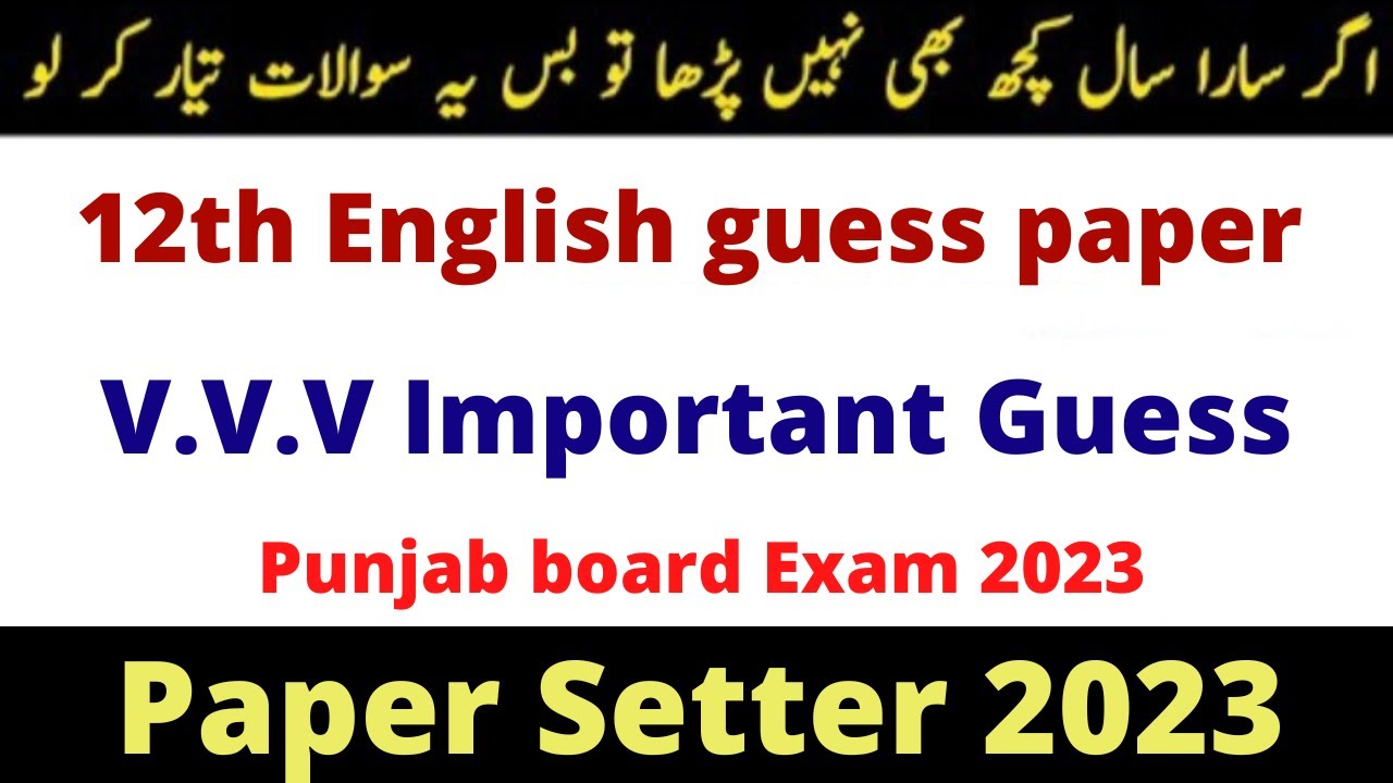 12th class english guess paper 2023 | 2nd year english guess paper 2023 ...
