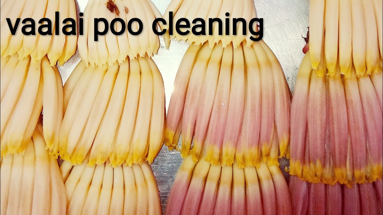 valaipoo cleaning easy method வாழைப்பூ சுலபமாக சுத்தம் செய்வது எப்படி ...