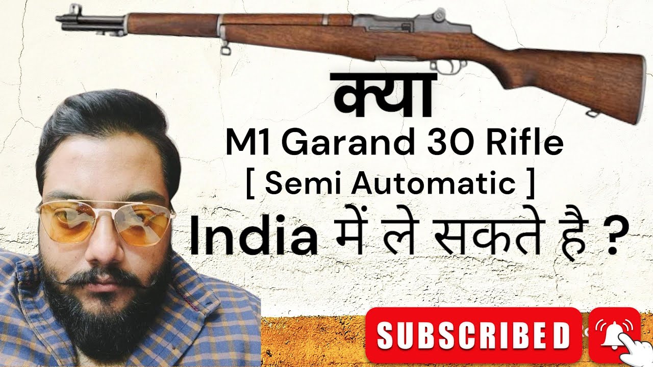 Is M1 Garand 3006 Rifle is Legal In India ? #rifle #30caliber ...
