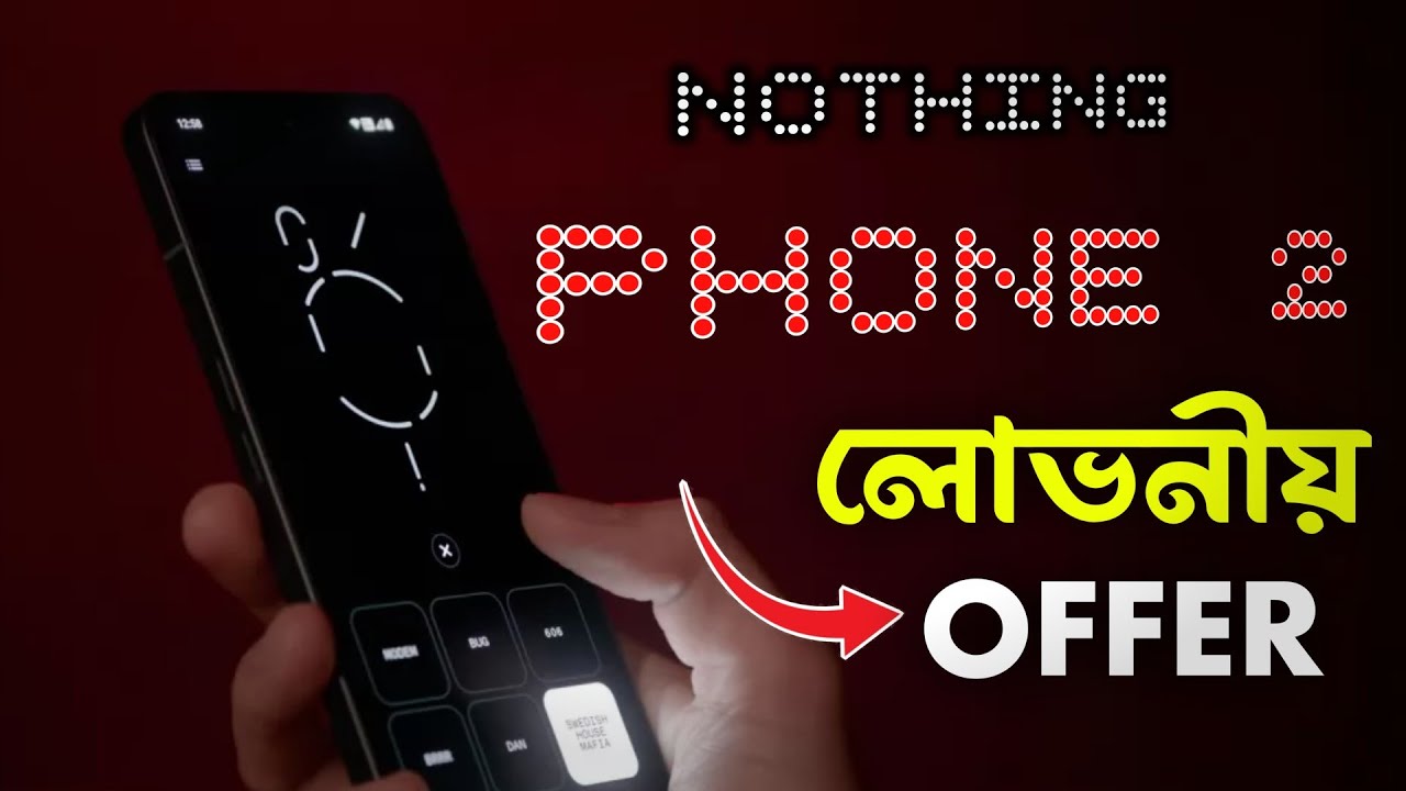 Nothing Phone 2 Pre Order Offer | Nothing Phone 2 Bangla Review of Spec ...