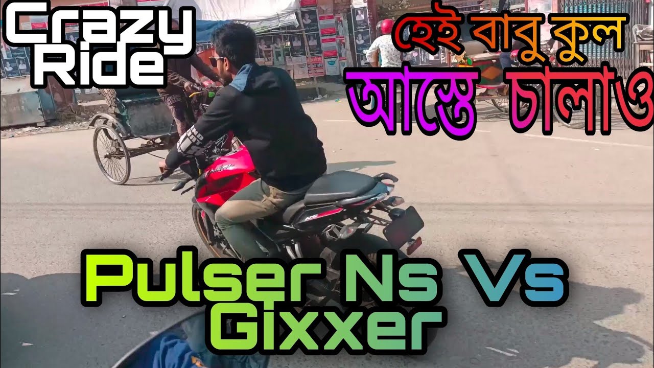 Crazy Rider | Crazy Ride Pulser Ns Vs Gixxer | Crazy Rider Jessore - YouTube
