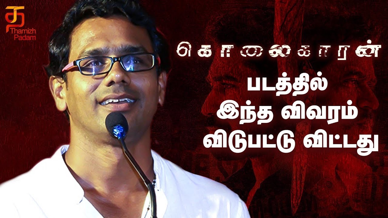 This Slide Was Missed Out Says Director Andrew Louis | Kolaigaran ...