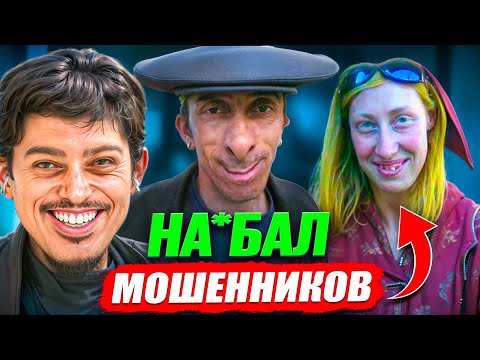 20 МИНУТ мариную мошенников, а потом НАКАЗЫВАЮ ИХ
