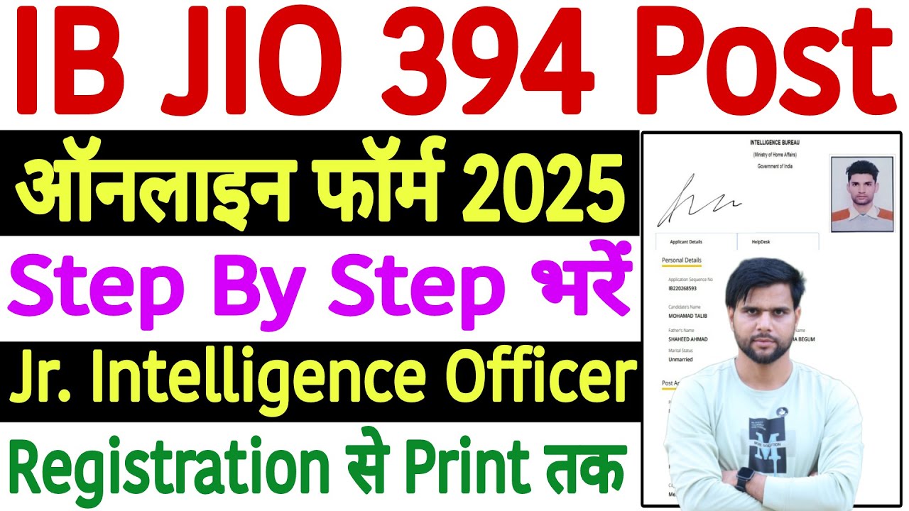IB JIO Form Fill Up 2025 | IB JIO Recruitment 2025 Form Fill Up | IB ...