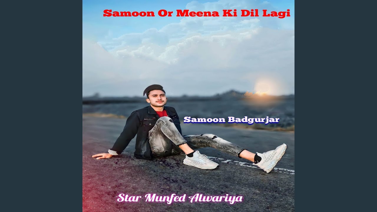 Samoon Or Meena Ki Dil Lagi - YouTube