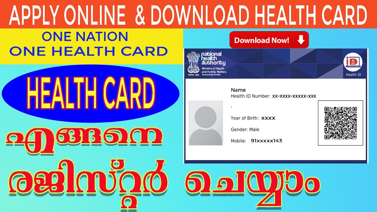How to Register Health card online | How to apply Health Id | ഹെൽത്ത് ...