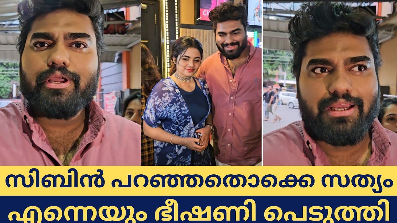 കല്യാണം സെപ്തംബറിലേക്ക് മാറ്റി വെച്ചു Dr Robin Radhakrishnan Arathi ...