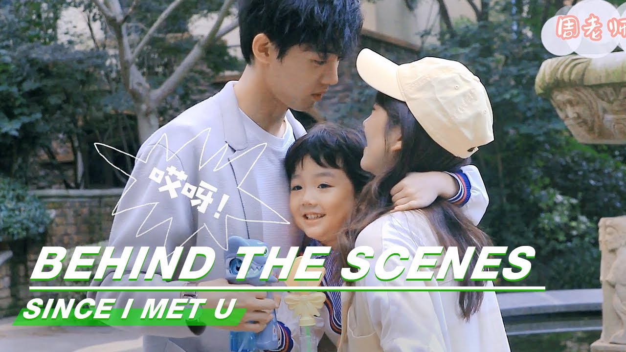 BTS: Catching A Three-Year-Old Cheng Mu | Since I Met U | 遇见你之后 | iQIYI ...