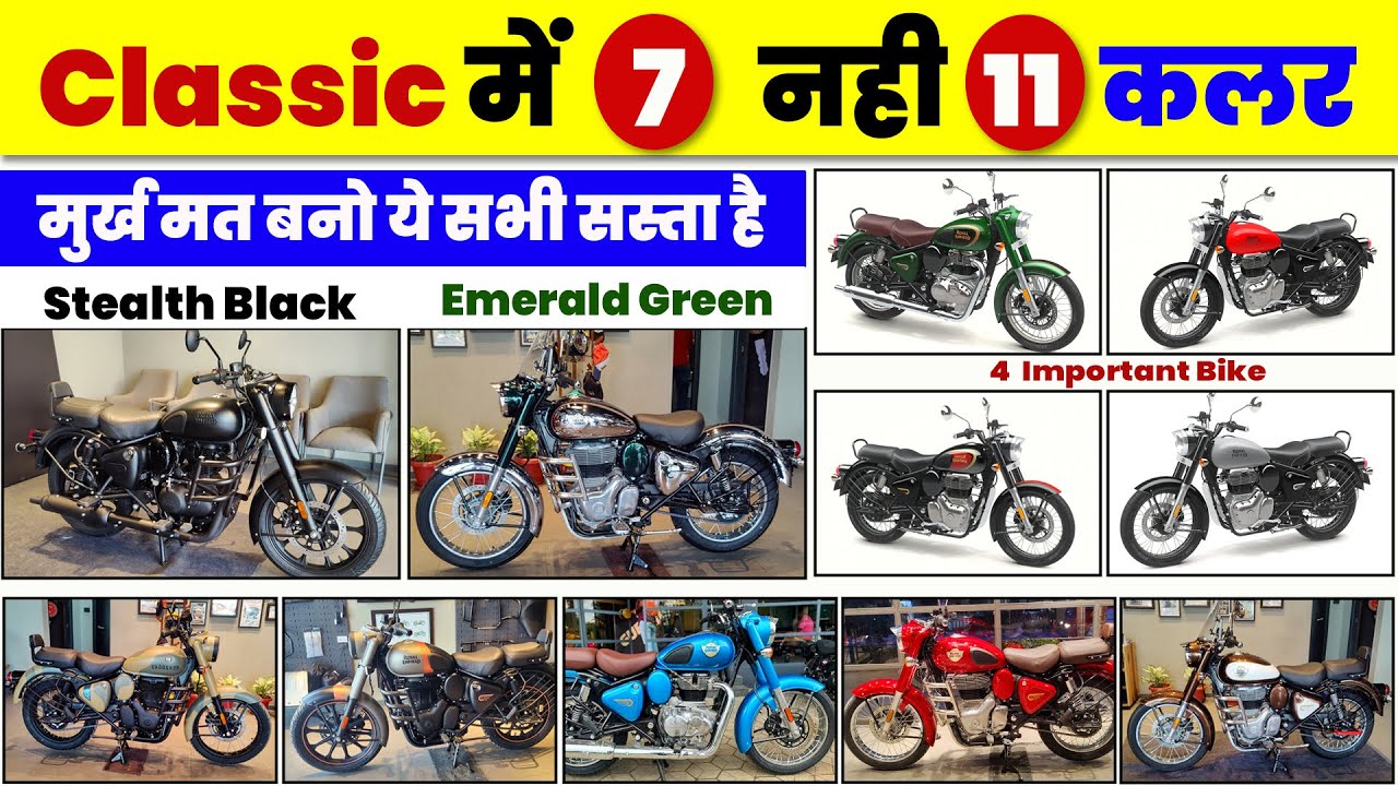 2025 New Classic ALL Colors Bike in Royal Enfield | Classic 350 All ...