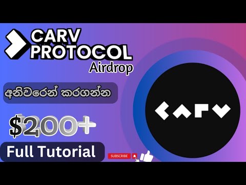 Carv Airdrop Full Tutorial / Airdrop Sinhala / Don't Miss This Airdrop ...