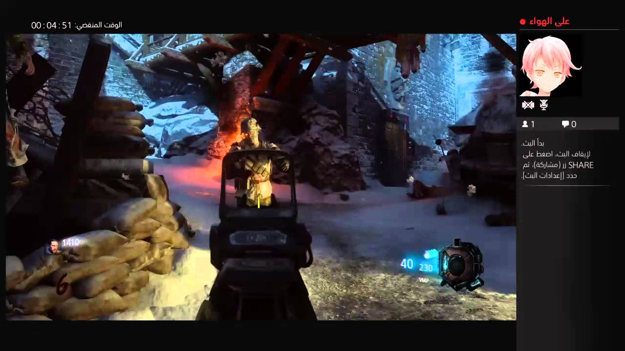 بث PS4 المباشر الخاص بـ ‎LKNH‎‏ - YouTube