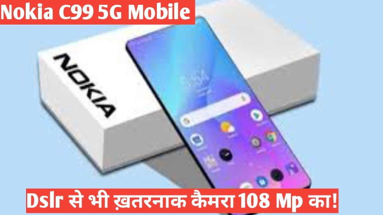 Nokia C99 5G Mobile, Price, Spefication, launch 2023! - YouTube