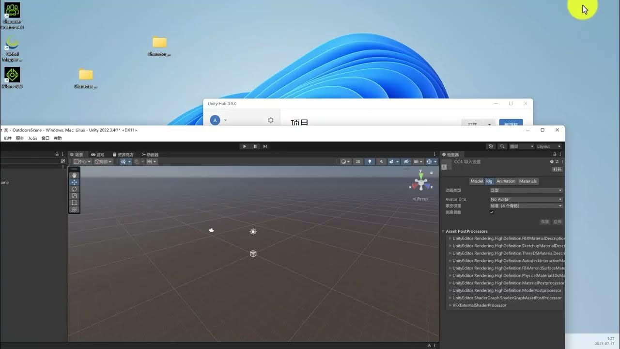 CC4人物模型和动作导入unity3d - YouTube