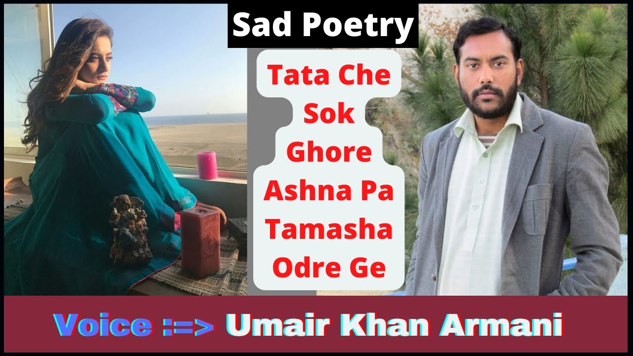 Tata Che Sok Ghore Ashna Pa Tamasha Odre Ge ~ Heart Touching Pashto Sad ...