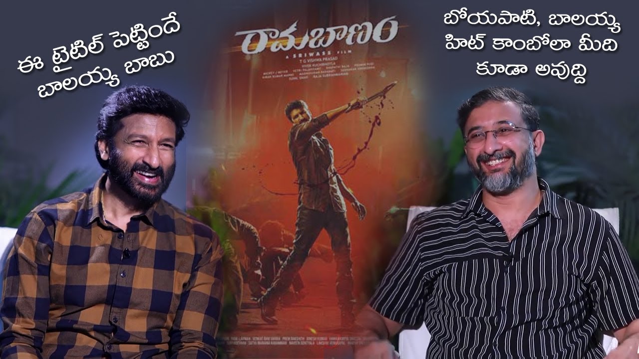 Gopichand Controversy Interview With Director Teja | Ramabanam || - YouTube