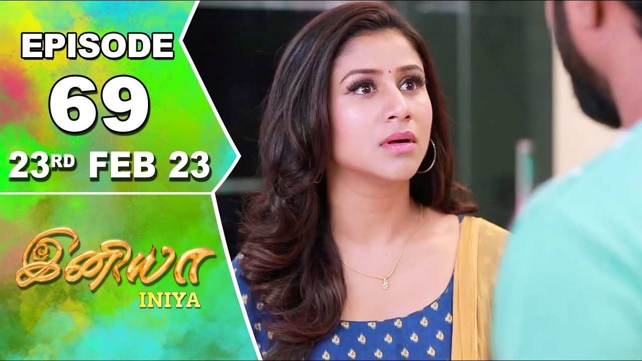 Iniya Serial | Episode 69 | 23rd Feb 2023 | Alya Manasa | Rishi ...