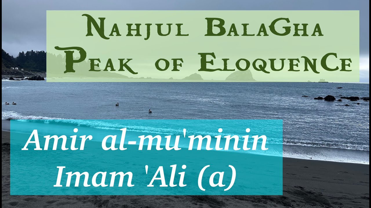 Peak of Eloquence – Nahjul-Balagha - Sayings 1 to 5 - YouTube