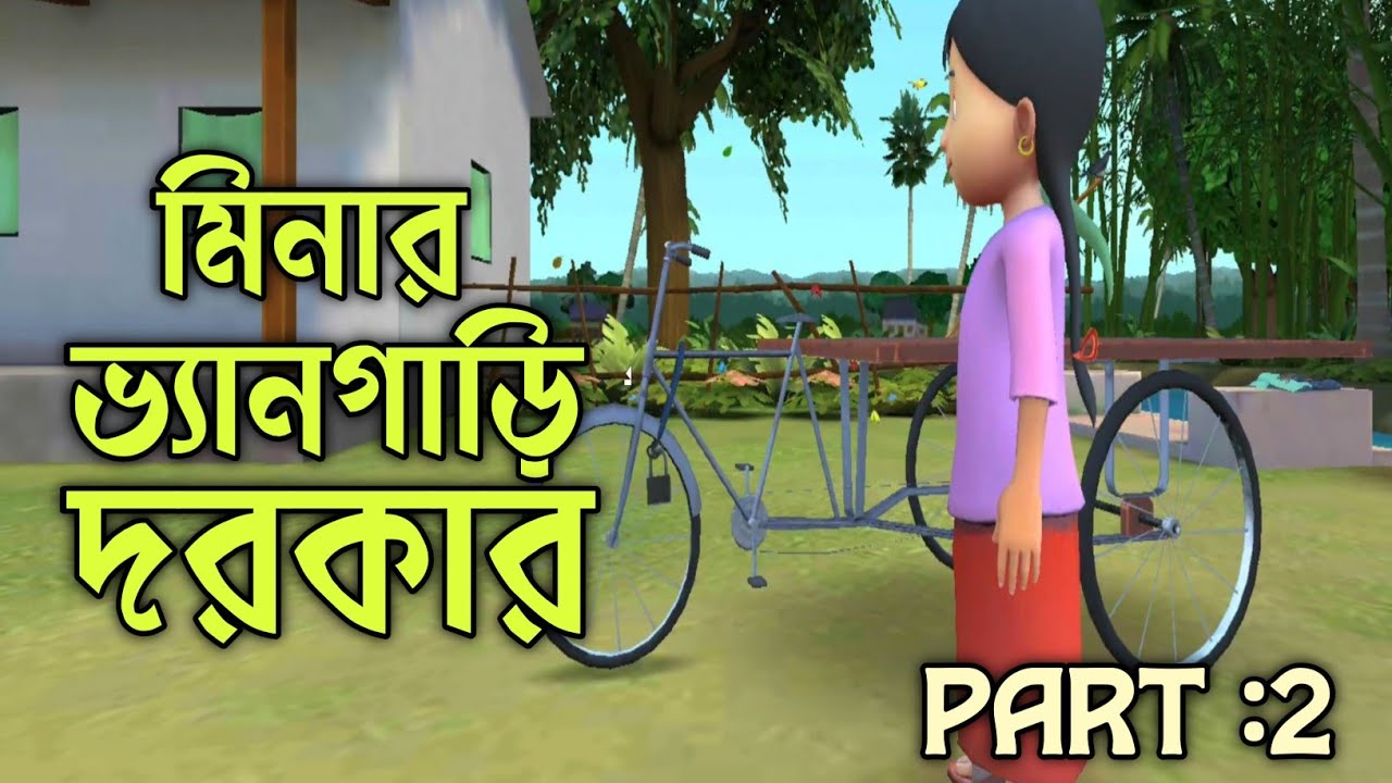 Meena 2 mobile gameply part 2 - YouTube