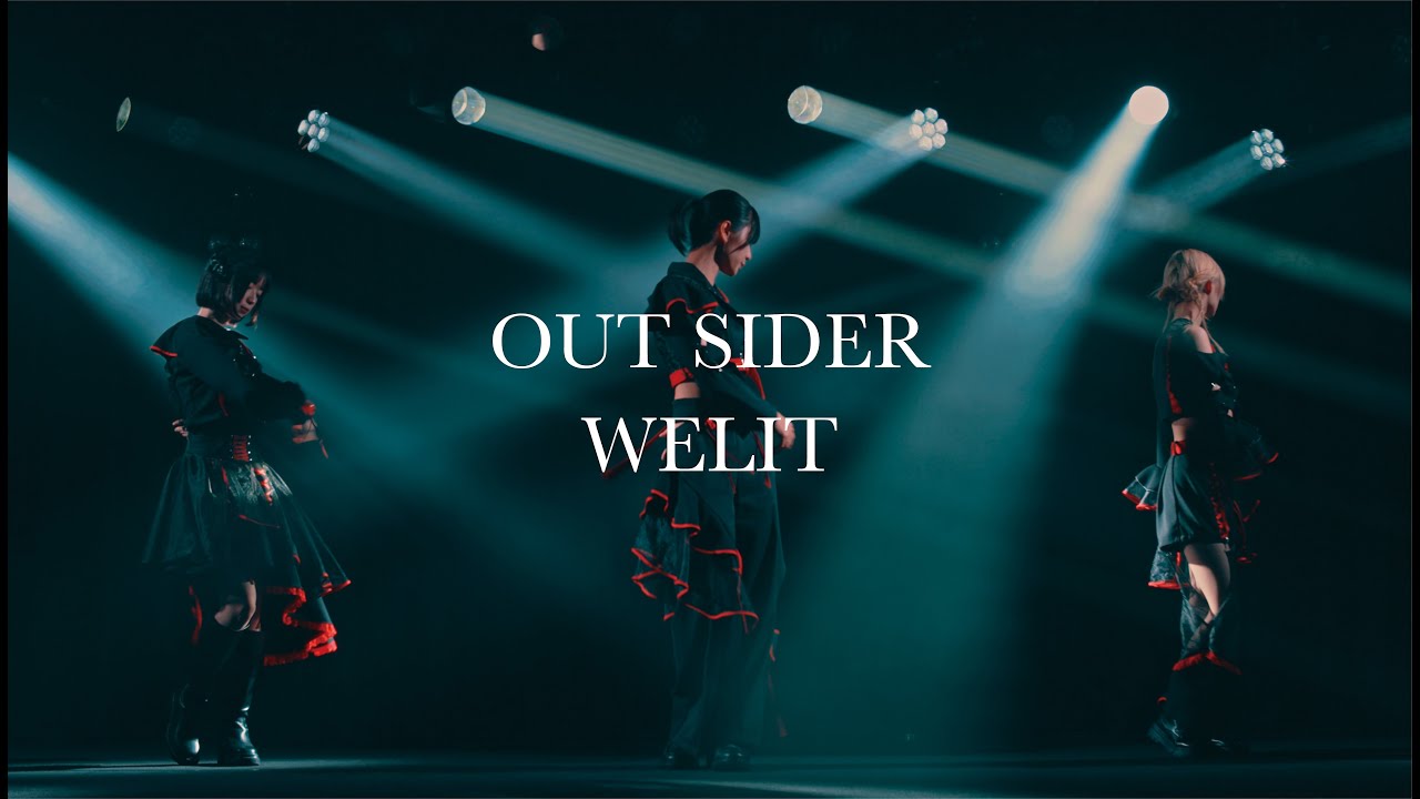WELIT 「OUT SIDER」Music Video - YouTube