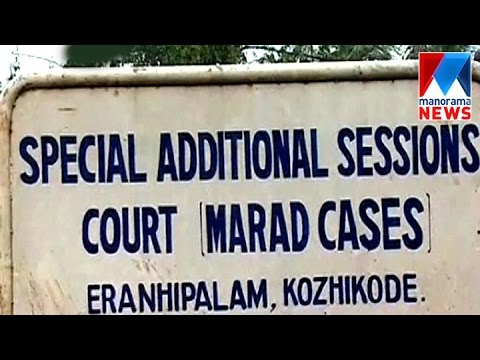 CBI to take over marad massacre case | Manorama News - YouTube