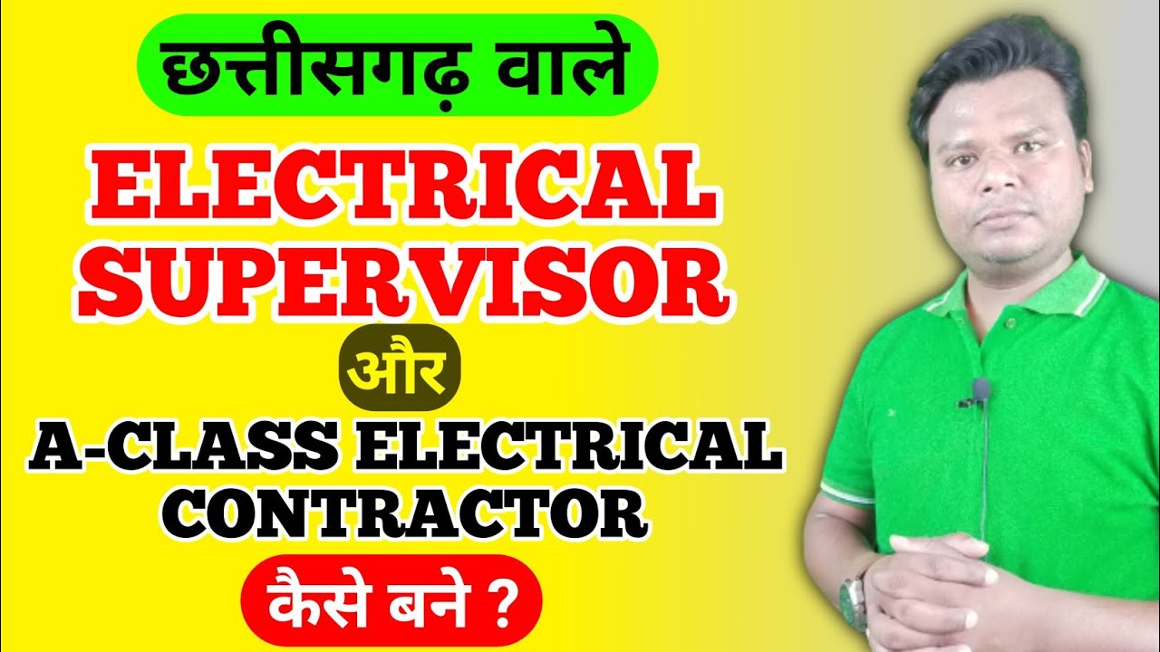 Electrical Supervisor Licence Chattisgarh A Class Electrical electrical-supervisor-licence-chattisgarh-a-class-electrical