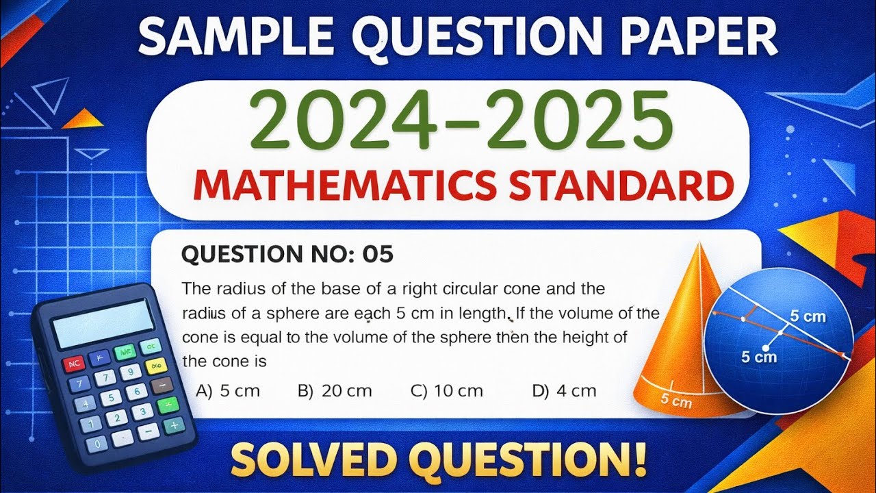 Q.No:05 Class 10 CBSE SAMPLE PAPER 2024-2025 Mathematics (Standard ...