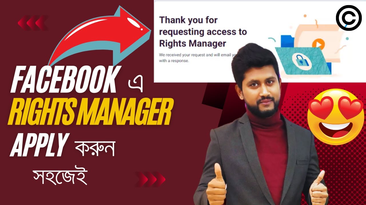Rights Manager Apply করুন সহজেই || How to Apply For Rights Manager ON ...
