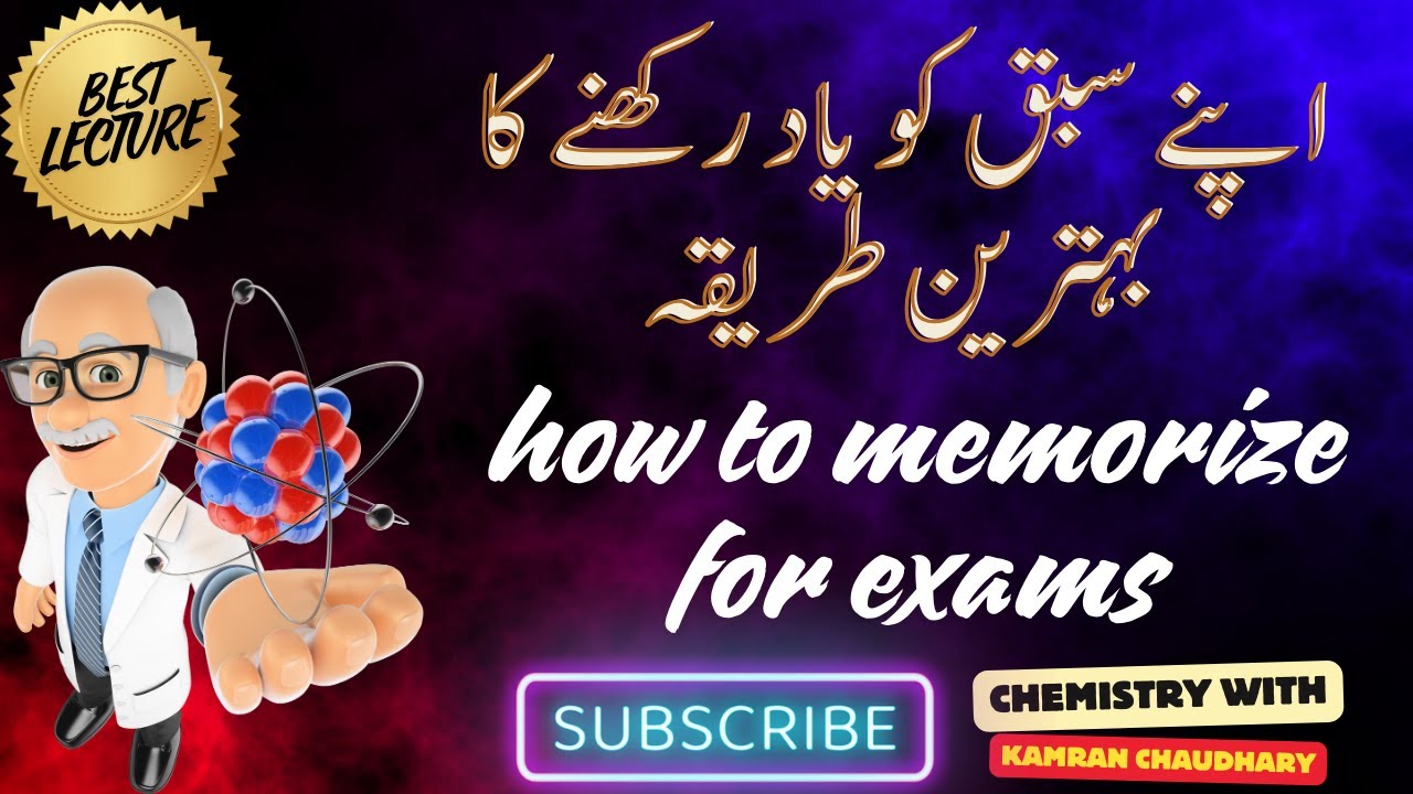 how to memorize fast | how to memorize for exams | how to memorize ...