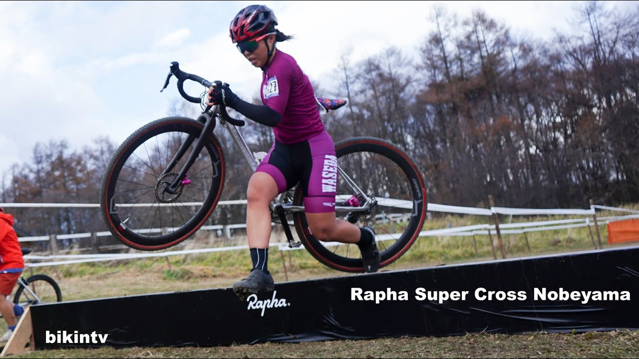 野辺山シクロクロス Rapha Super Cross 野辺山 day2 UCI-WE 女子エリート ダイジェスト - YouTube