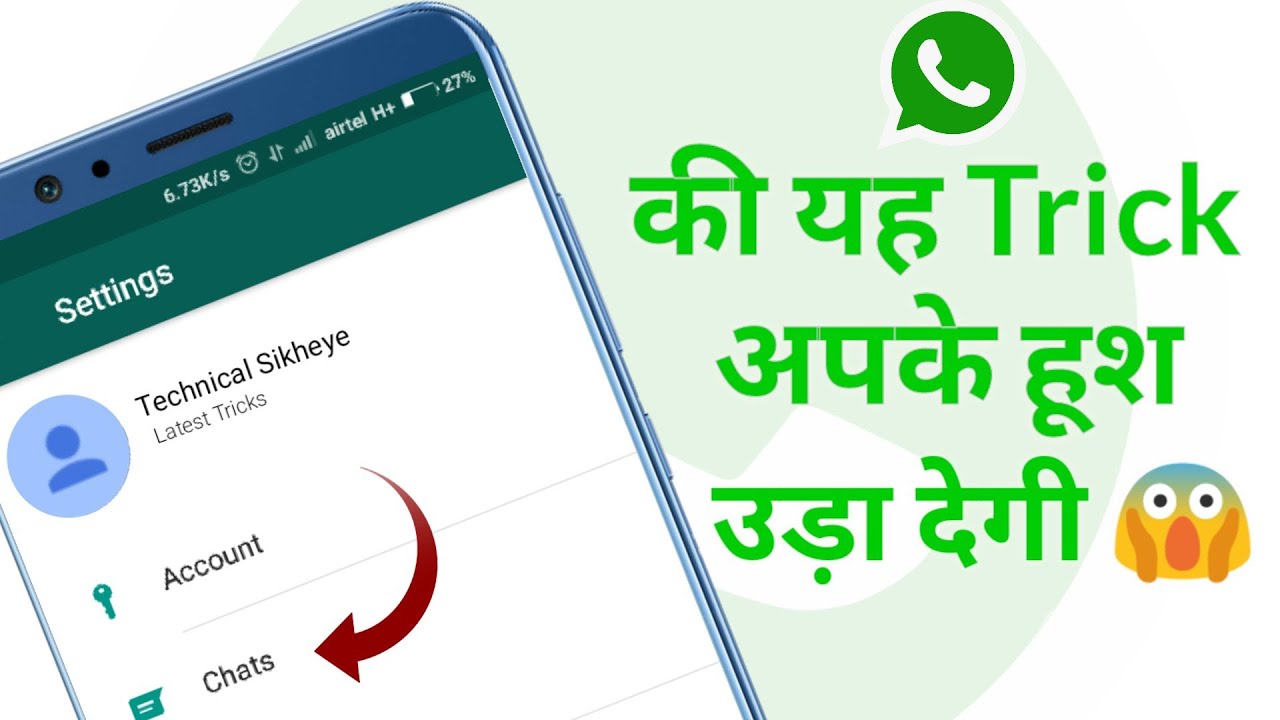 WhatsApp Important Trick That You Must Know - WhatsApp Secret Trick ...