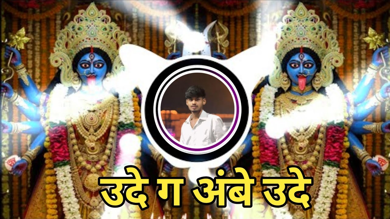 Ude Ga Ambe Ude | उदे ग अंबे उदे | Agga bai Arrecha | Ajay Atul - YouTube