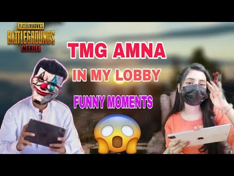 TMG AMNA IN MY LOBBY FUNNY MOMENTS 😂 PUBG MOBILE - YouTube