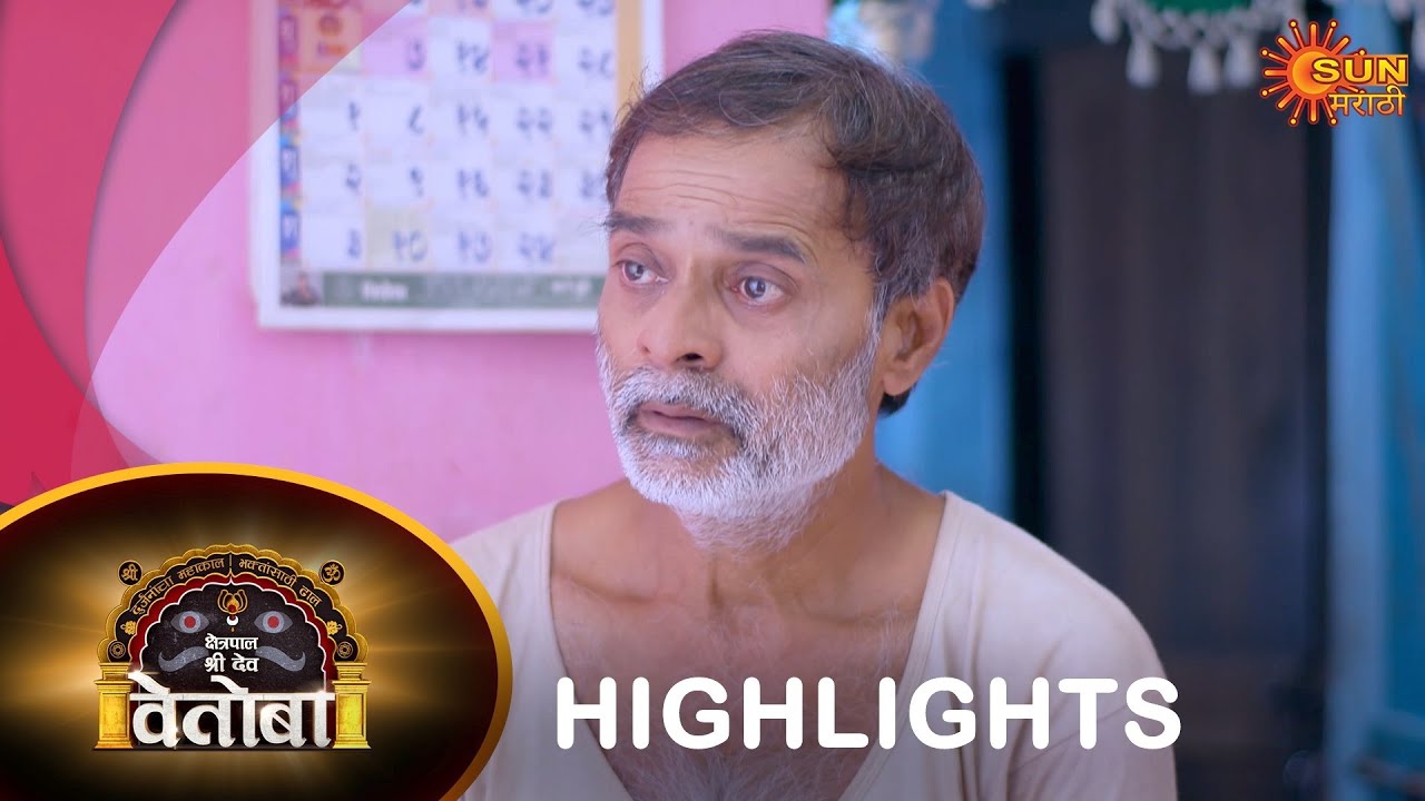 Kshetrapal Shree Dev Vetoba - Highlights | 22 Sept 2023 | Full Ep FREE ...