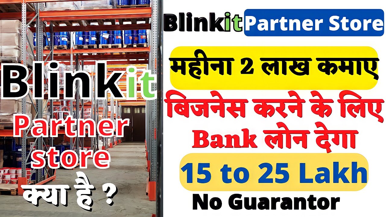 Blinkit Partner Store Franchise | Blinkit Partner Store Kaise Kholen ...