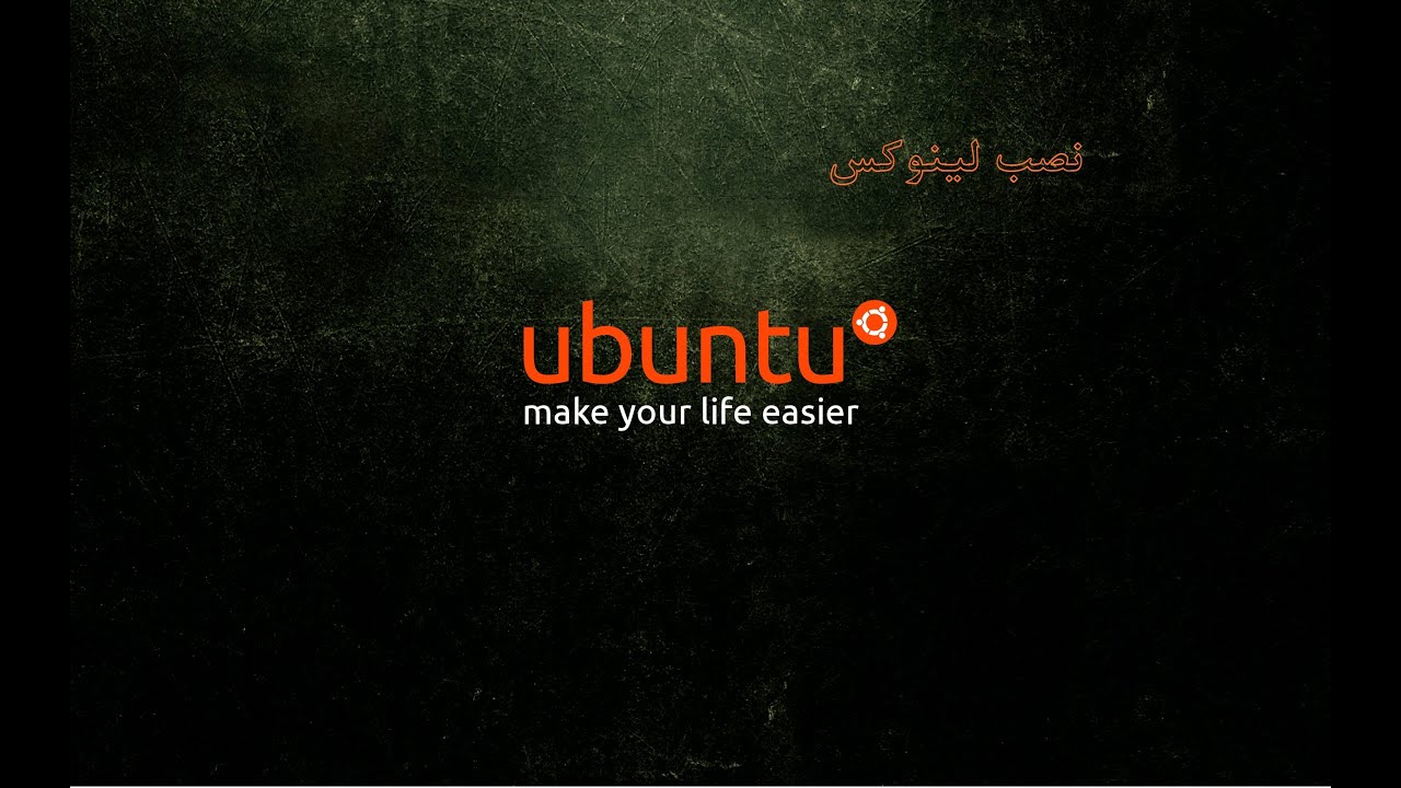 نصب لینوکس اوبونتو Ubuntu 24.04 - YouTube