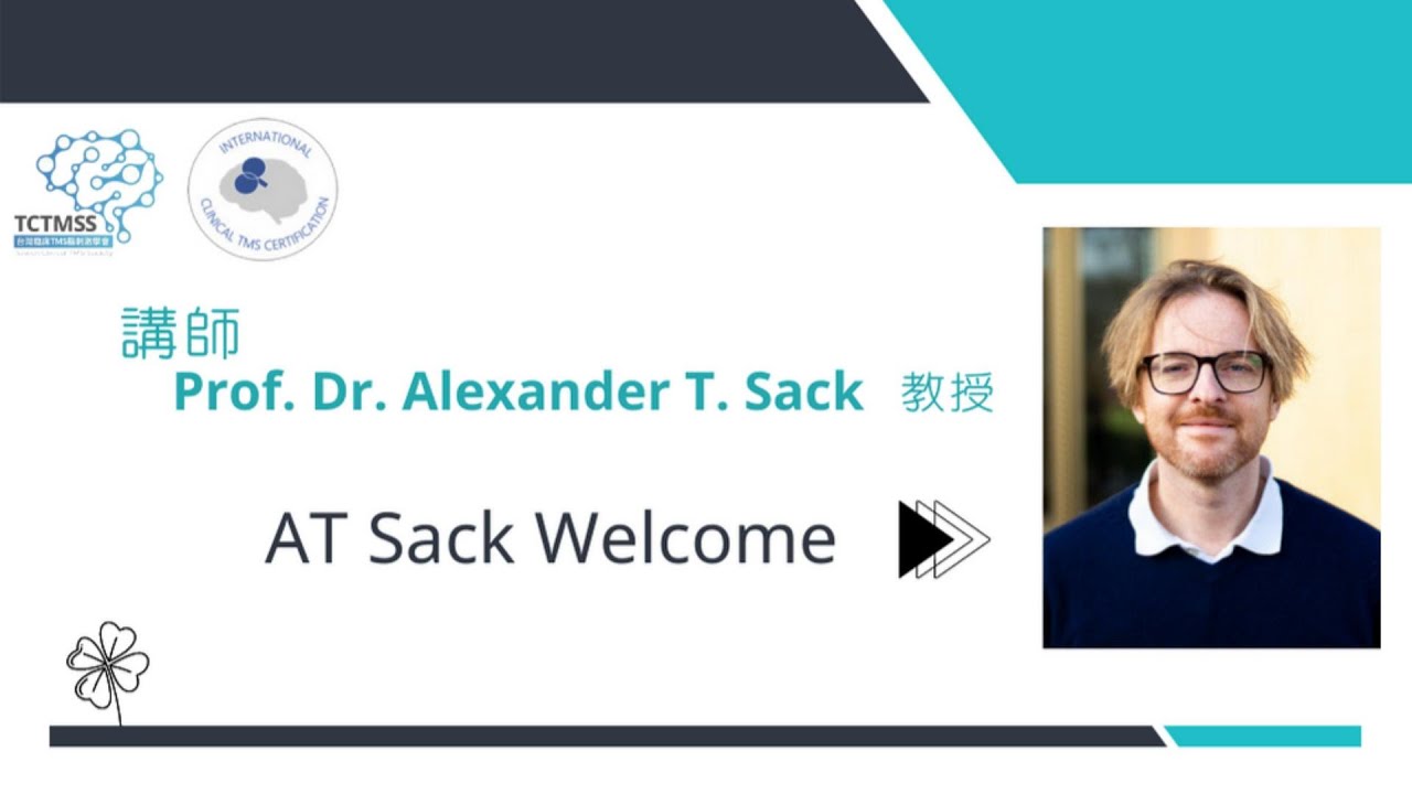 AT Sack Welcome┃歡迎各位加入國際臨床TMS專家認證學程🙌 - YouTube