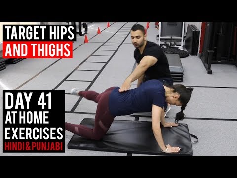 | Day 41 | Target Fatty HIPS & THIGHS with this LEG WORKOUT At HOME ...