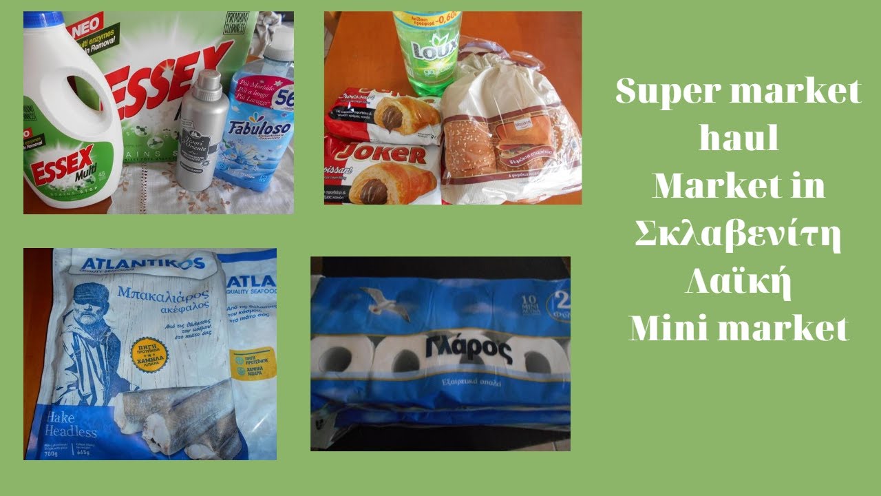 Super market haul Market in Σκλαβενίτη Λαϊκή - Xara's haul and vlog ...