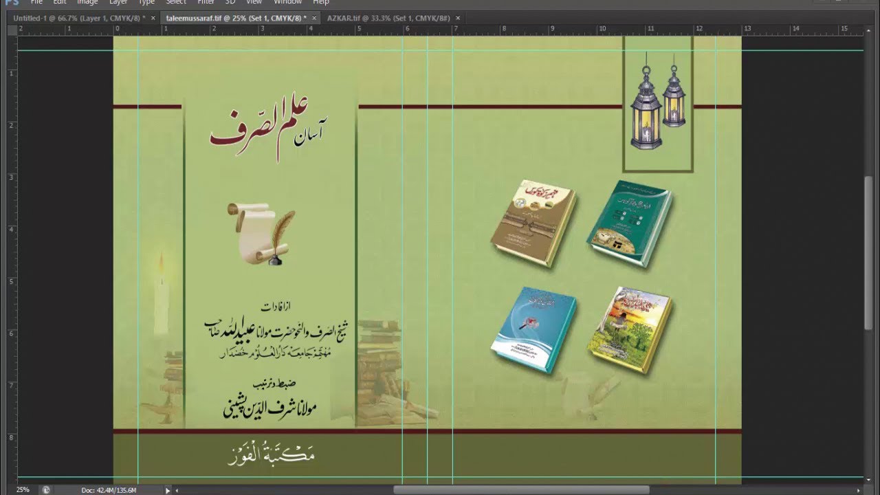 How To Make Book Cover Design in Photoshop 2020 - YouTube