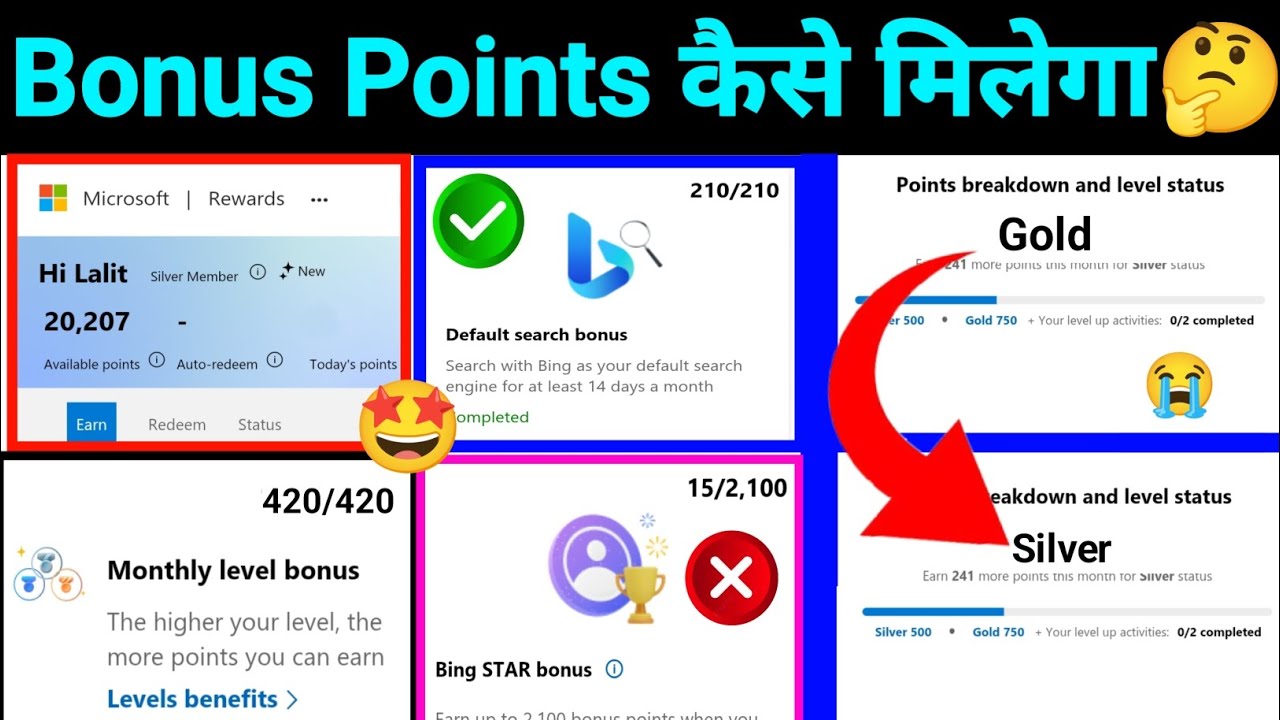 Microsoft Rewards Me Points Kaise Le | Default Search Bonus Points ...