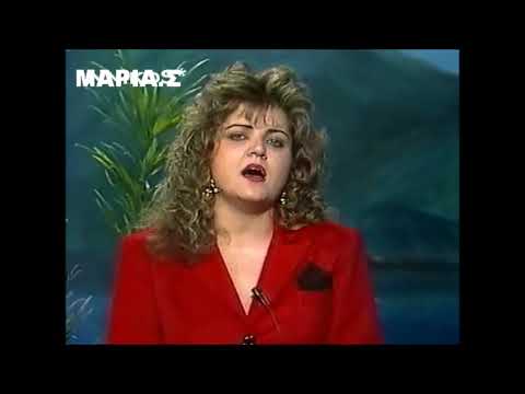 Μαρία Σουλτάτου - Αριστείδης Μόσχος - Μπουρνοβαλιά - YouTube