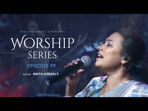 HGC | WORSHIP SERIES | EPISODE - 99 | Pr. ANITA KINGSLY | WORSHIP RECORDED LIVE AT HGC