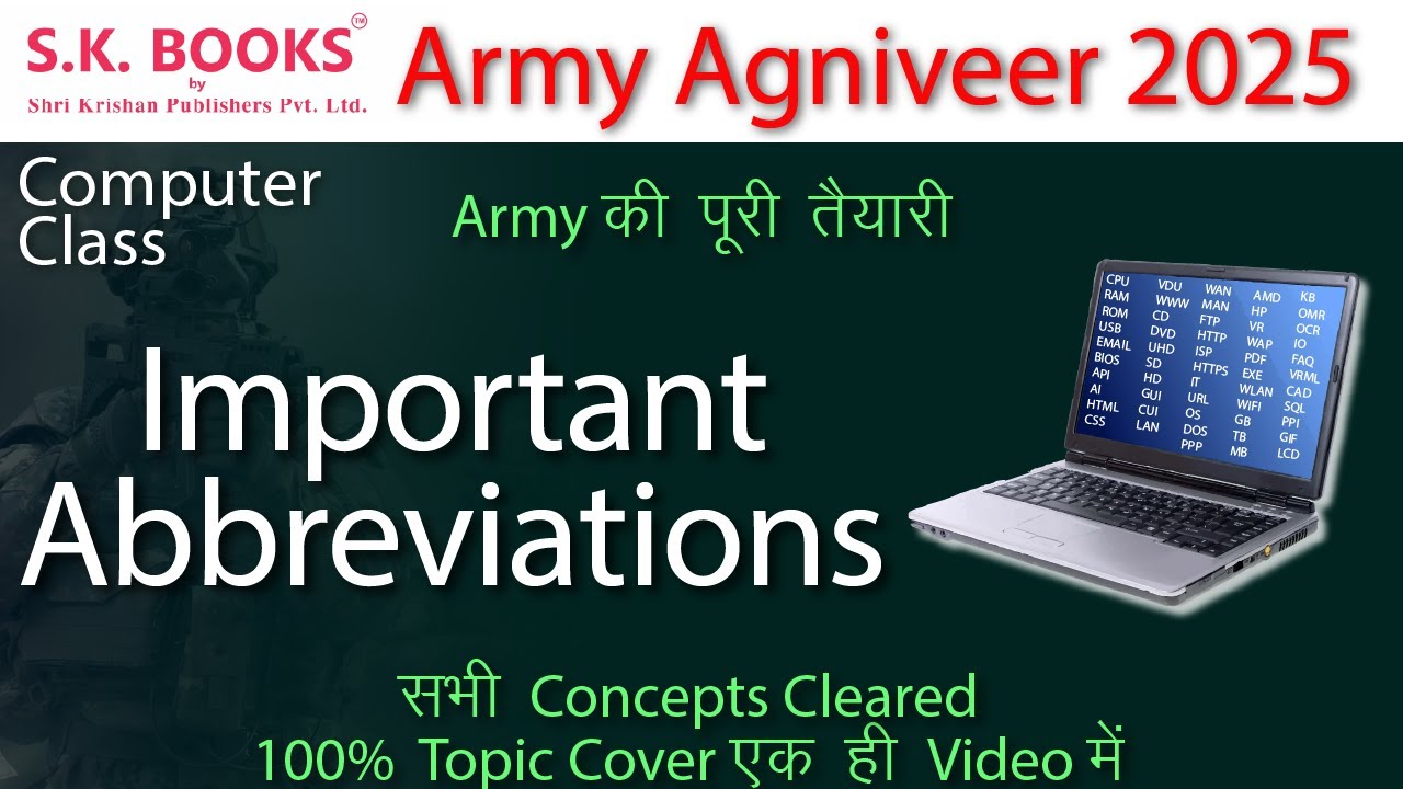 Army Agniveer 2025 Class | Army Computer Class | Imporatnt ...