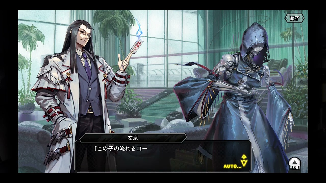 対魔忍RPG メインクエスト chapter62 section3 プレイ動画 - YouTube