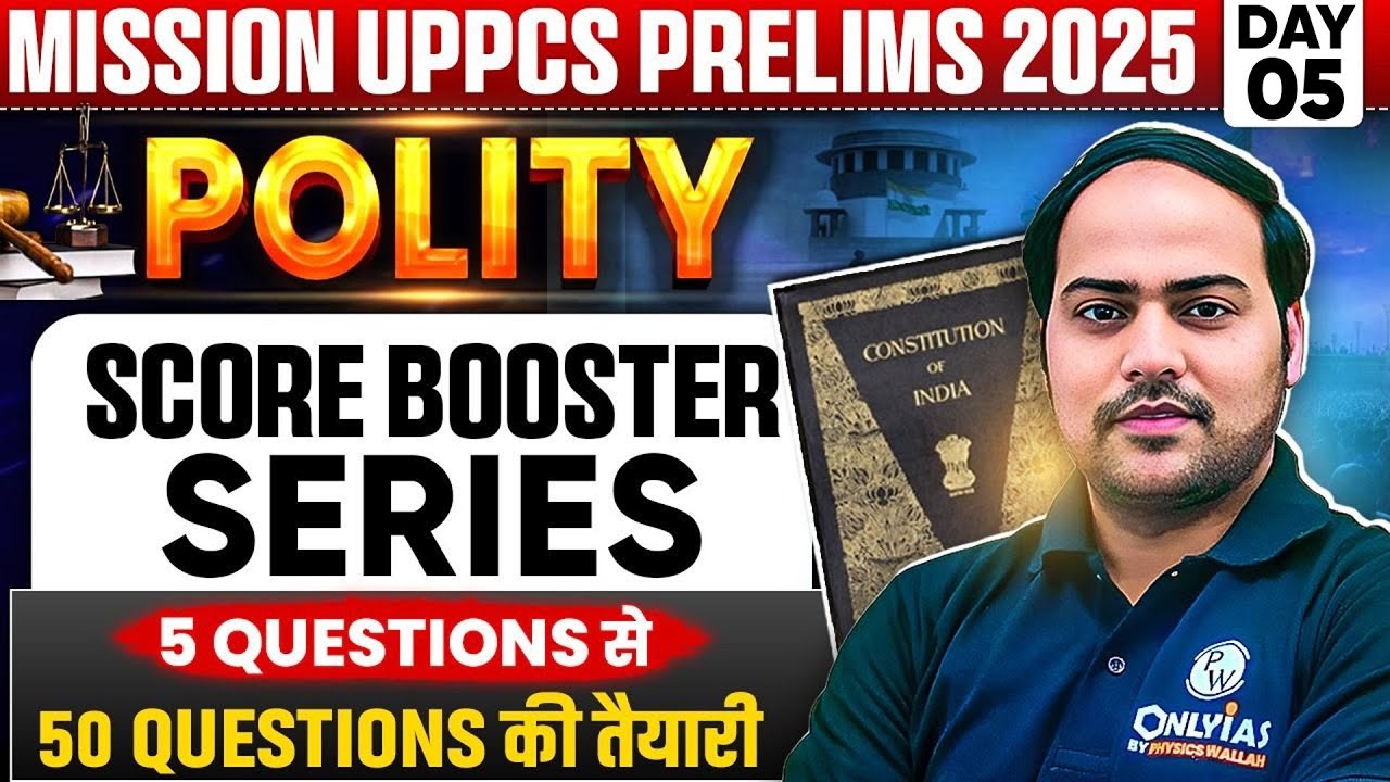UPPSC Prelims 2025 Polity Score Booster Series 🔥| UPPSC Polity imp ...