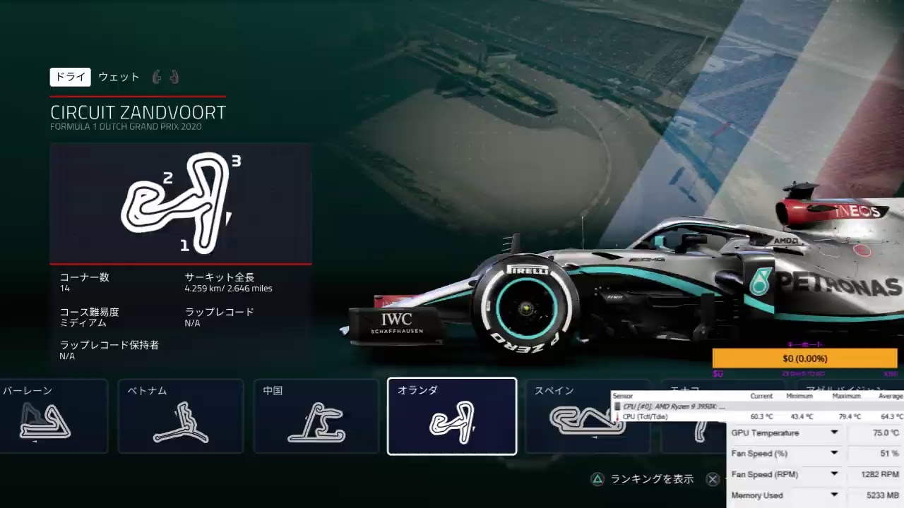 F1 2020 1日目-2 初心者 Time Attack - YouTube